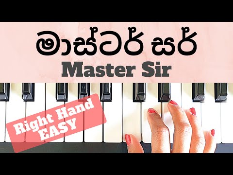 Master Sir – EASY BREEZY PIANO