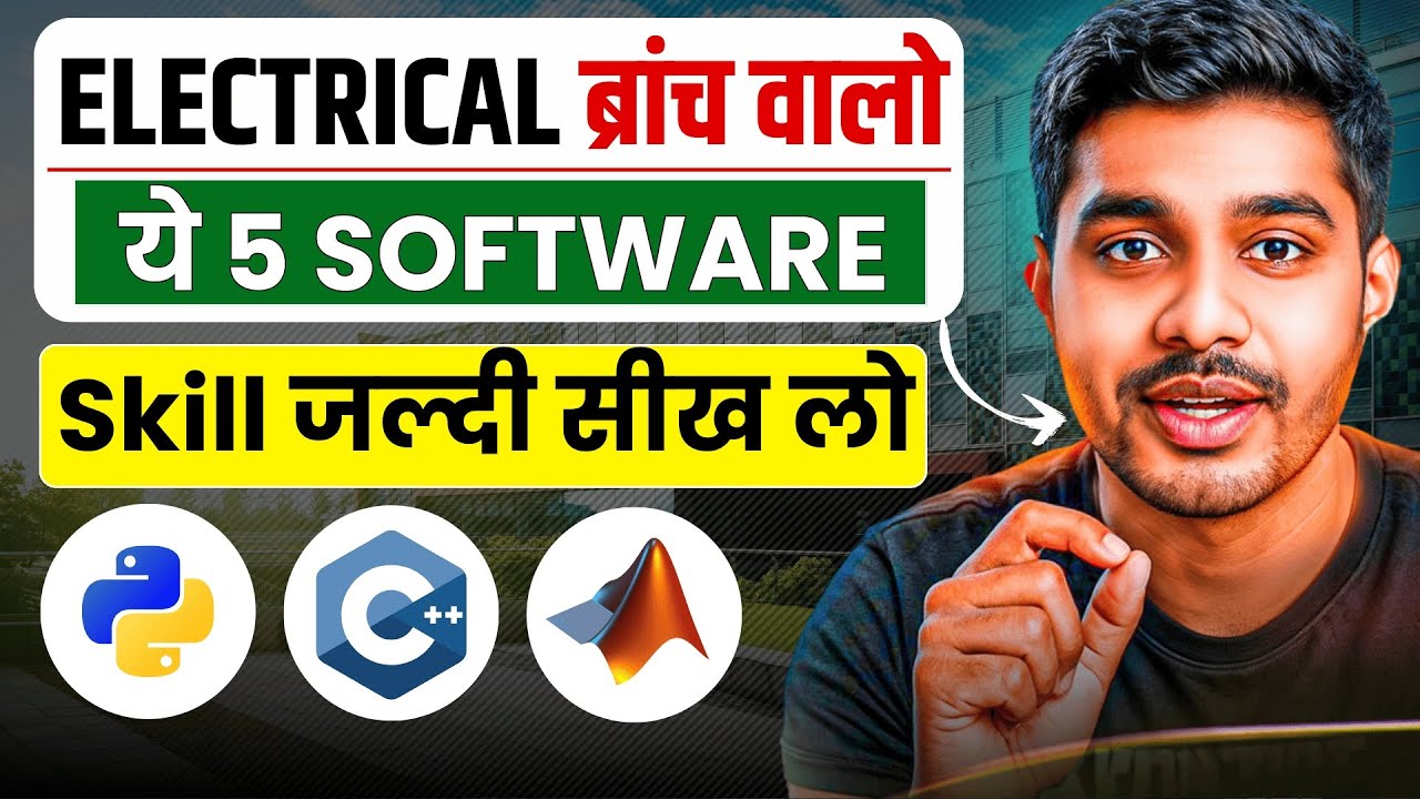 5 Best Software for Electrical Engineers (2025 Update)