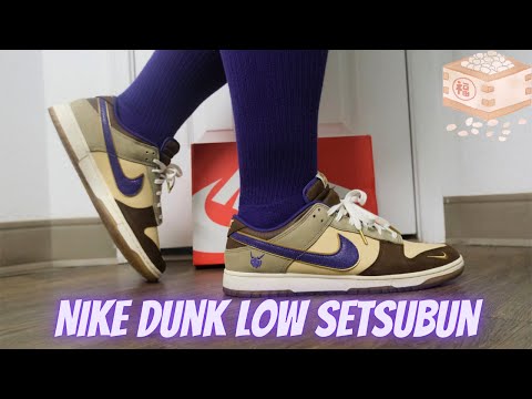 Nike Dunk Low Setsubun On Feet Review