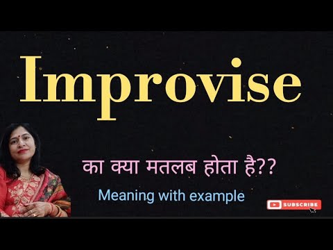 Improvise meaning l improvise ka matlab Hindi mein kya hota hai l meaning of improvise l vocabulary