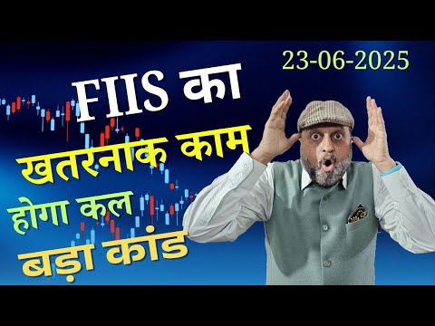Dangerous work of FIIs | A big scandal will happen tomorrow