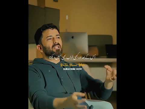 Aik Middle Class Larke Ki 25 Se 30 Saal Ki Jo Umar Hoti Hai Na... Ayan Maqbool Urdu Words Lines