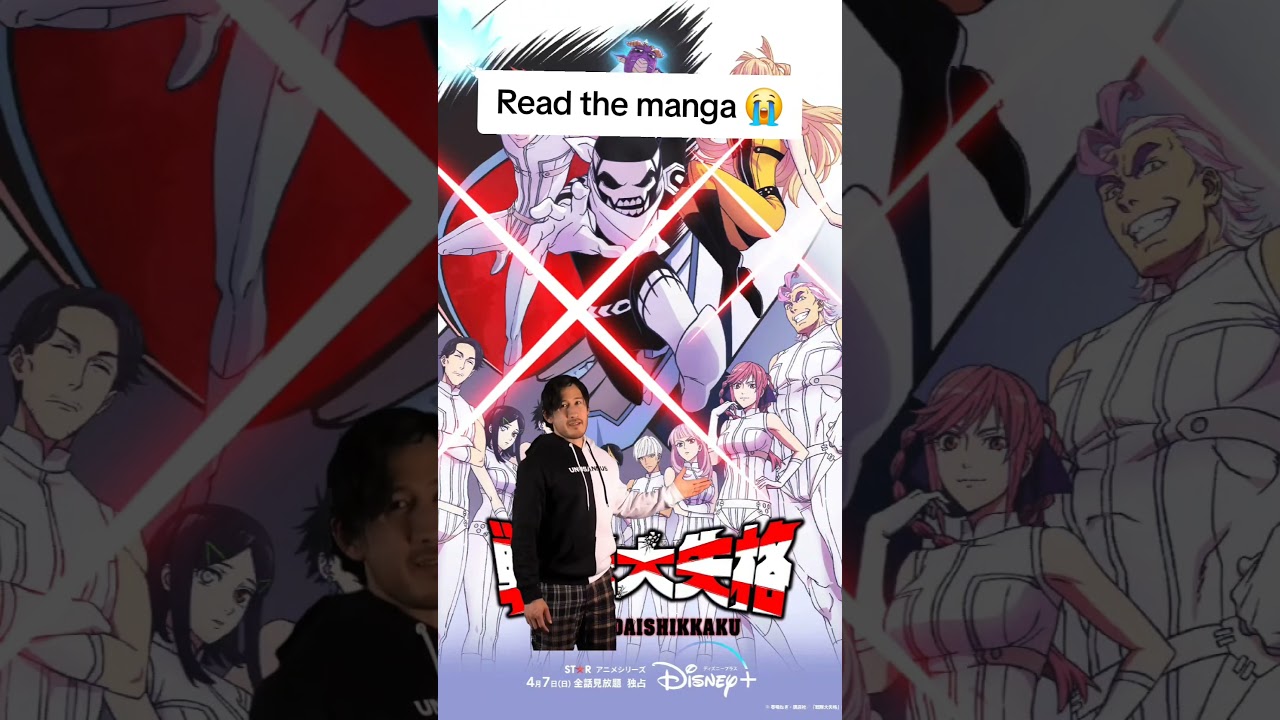 Read Ranger Reject! #shorts #anime #rangerreject