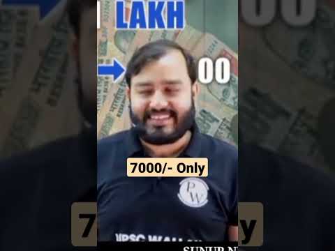 Physics wallah 7 हजार में करायेगा Upsc का course #shorts #ytshorts #ias #pw