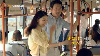 하정우 KB국민카드 CF - 인스티즈(instiz) 이슈 카테고리