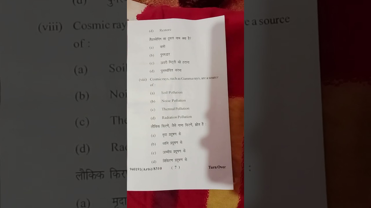 AECC - 1 (PG SEMESTER -1) ENVIRONMENTAL SUSTAINABILITY AND SWACHCH BHARAT ABHIYAAN ACTIVITIES