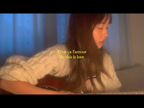 C'est ça l'amour | So this is love - Cinderella (French cover) | hanjenny
