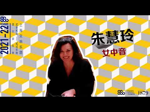 SSO Chiming In: mezzo-soprano Huiling Zhu