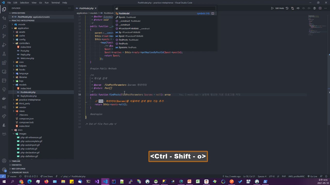 [vscode-intelephense] php local symbol