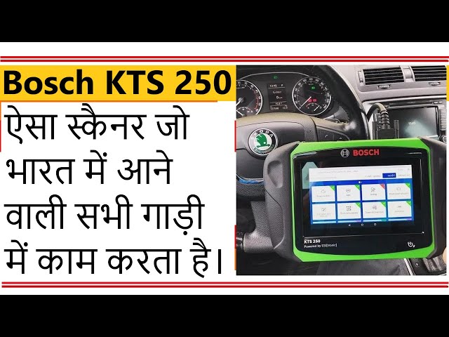 Bosch KTS Scanner - Bosch Scanner KTS 250 Wholesale Trader from Lucknow