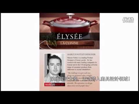 Marcus Notley features on La Cuisine Cookware promotional video for Asia