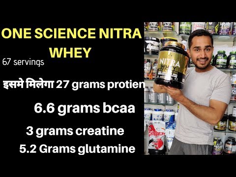 One Science Whey Protein - Latest Price, Dealers & Retailers in India