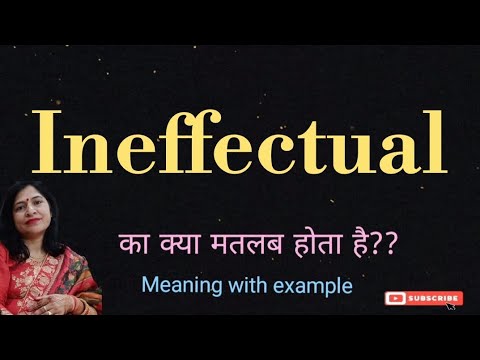 Ineffectual meaning l meaning of ineffectual l ineffectual ka matlab Hindi mein kya hota hai l vocab