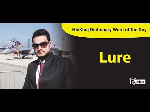 Meaning of Lure in Hindi - HinKhoj Dictionary