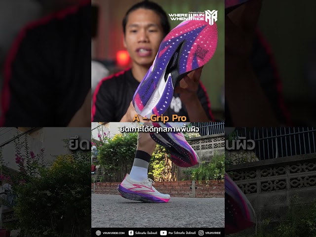 รีวิวรองเท้าวิ่ง ANTA C202 6 Pro #5โลตลอดไป #วิ่งไหนกันปั่นไหนดี #ANTA #C2026Pro #วิ่ง #รองเท้า ...