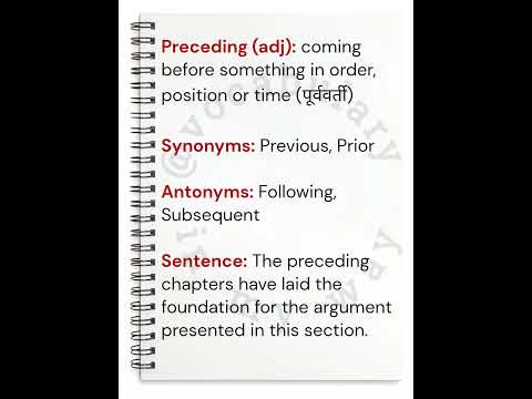 vocabulary in short (Preceding)
