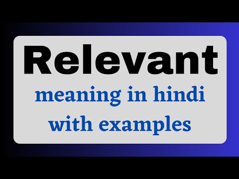 Relevant Meaning In Hindi || Relevant Ka Matlab Kya Hota Hai