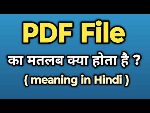 PDF File Meaning in Hindi || PDF File Ka Kya Matlab Hota Hai | Words Tube