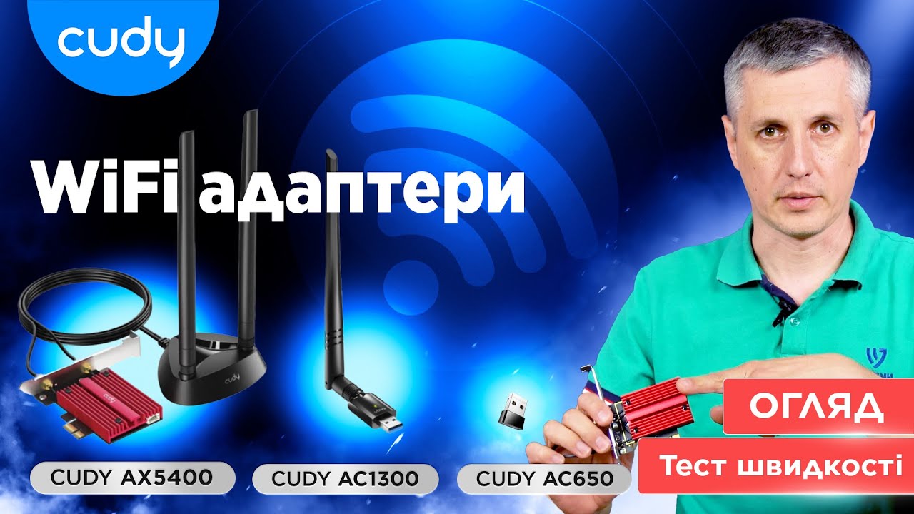 WiFi Адаптери для ПК, ноутбука, ТВ-приставки. Огляд та тест швидкості | Cudy WU650, WU1400 та ...