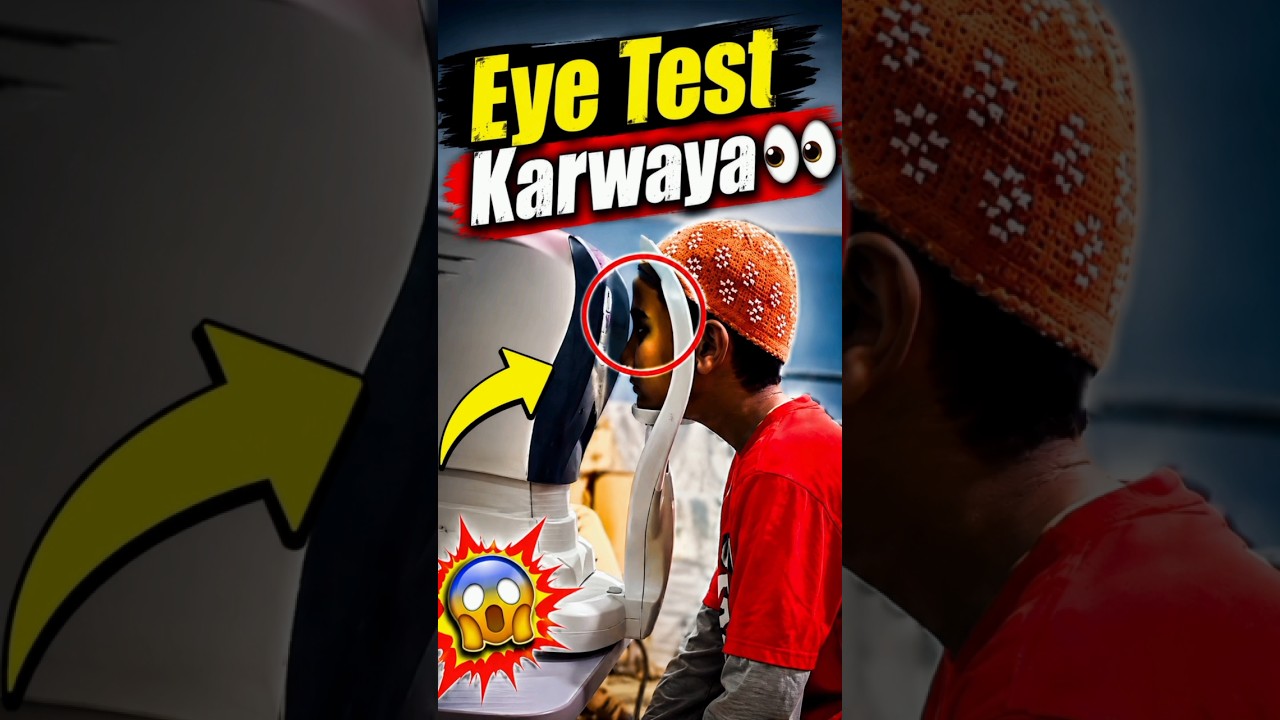 Muhammad Saad ki eye sight week he🫪