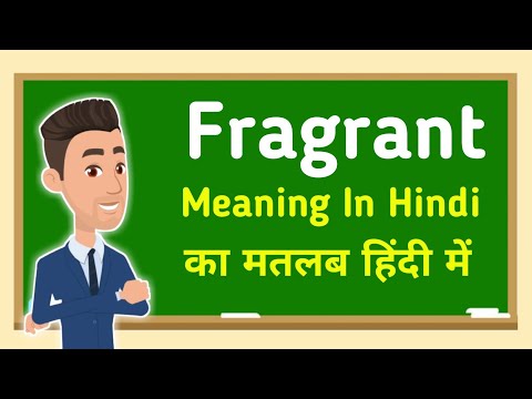Fragrant meaning in hindi || Fragrant का मतलब हिंदी में