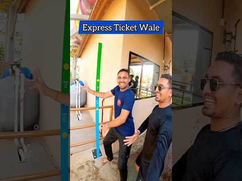 Normal Ticket vs Express Ticket | Wet n Joy Lonavala #tenge #tengetenge #wetnjoylonavala #wetnjoy