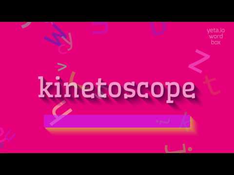 How to say "kinetoscope"! (High Quality Voices)