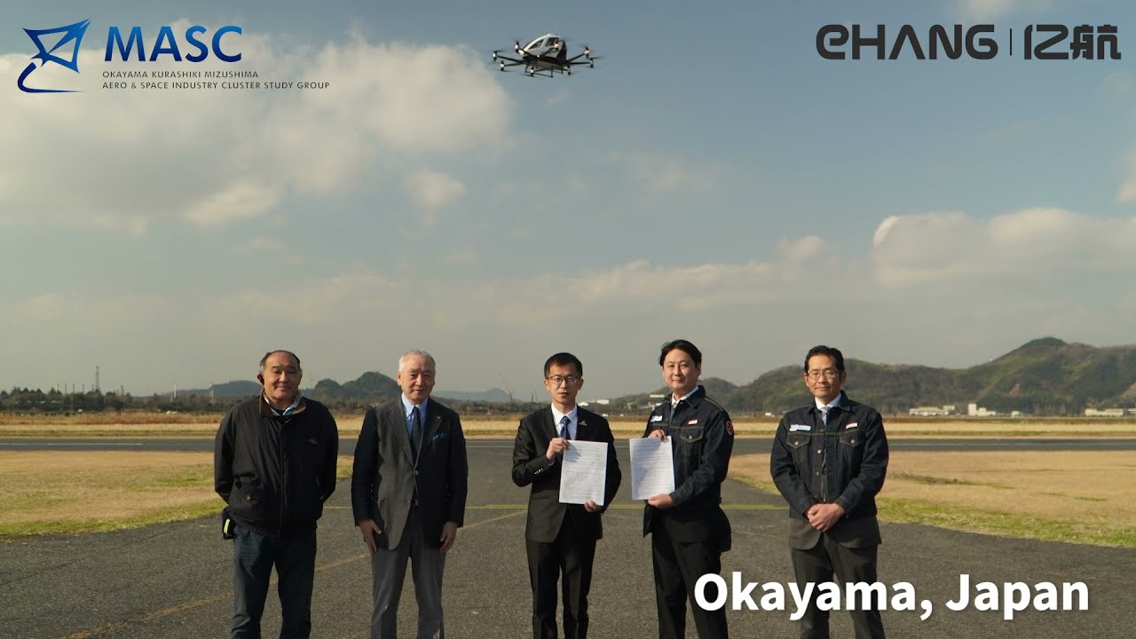 Autonomous Aerial Vehicle Manufacturer EHang Lands First Order for Its ...