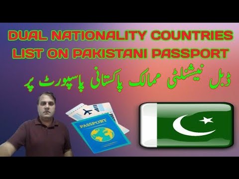 Dual Nationality Countries on Pakistani Passport | Pakistani Dual Nationality countries list