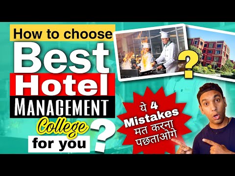 How to Choose a Hotel Management College| Mistakes you can do in Choosing Hotel Management College|