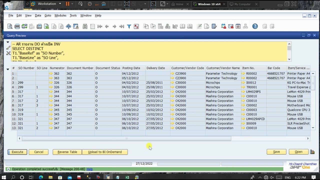 รับเขียน SAP Query