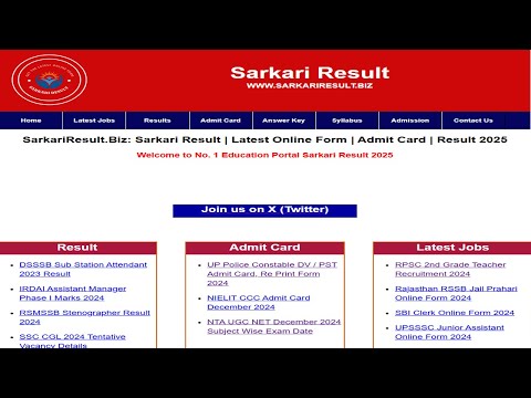 Exam Result Info, Exams Result Info, Exams Results Info