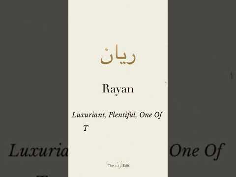 Rayan Name Status With Best music 🎶 😇