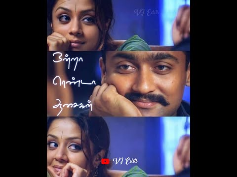 Ondra Renda Aasaigal WhatsApp status | Kaakha Kaakha Movie Song Whatsapp Status|