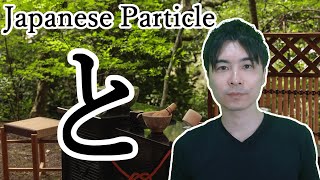 Lingual Ninja - Learn Japanese Online