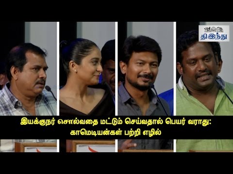 Comedians Cant Score Without Own Interest: Director Ezhil | Saravanan Irukka Bayamaen