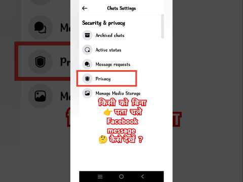 Read Facebook Message Without Seen | Facebook Messenge Seen Kaise Chupaye | #sorts #viral #tech