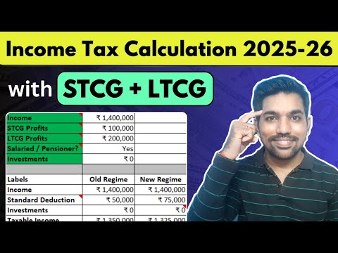 Income Tax Calculation 2025-26 | Salary + STCG + LTCG [Excel Calculator]