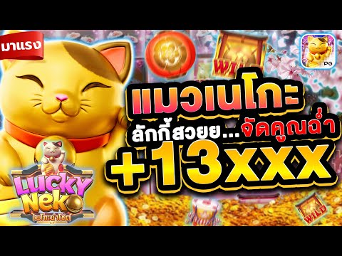 สล็อตแตกง่าย สล็อตpg สล็อตเว็บตรง เว็บสล็อต เว็บตรง สล็อต pg slot