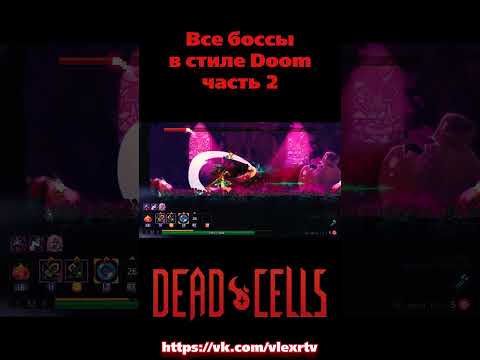 Steam Community :: Video :: Dead Cells в стиле Doom || Пугало Без урона ...