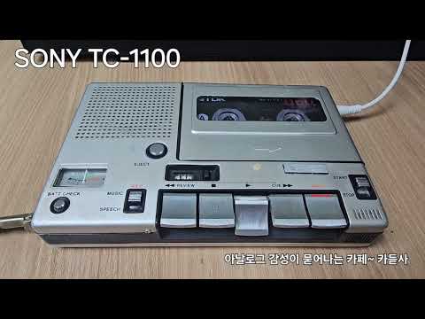SONY TC-1100