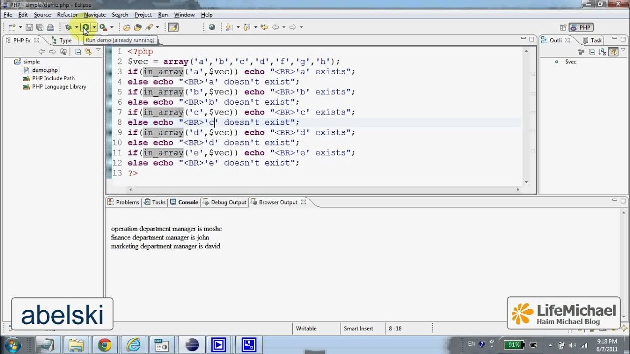 The in_array Function in PHP