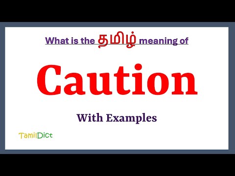 Caution Meaning in Tamil | Caution in Tamil | Caution in Tamil Dictionary |