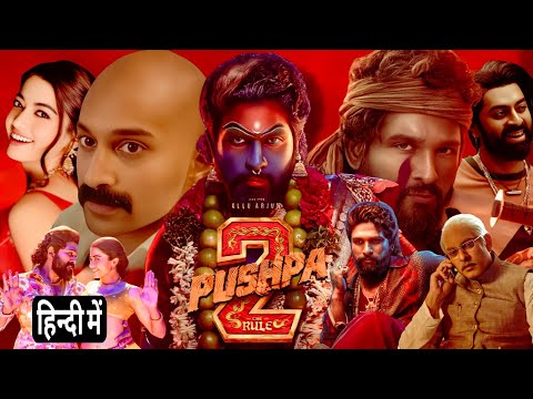 Pushpa 2 Full Movie Hd | pushpa 2 | allu arjun | rashmika | movie review & explain