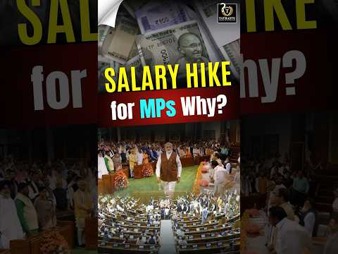 Salary Hike for MPs | #parliament #upsc #upscexam