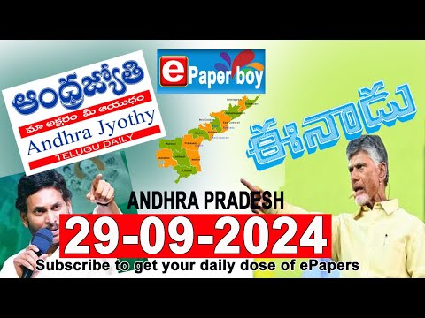 Telugu Newspaper Today Eenadu, ABN, Sakshi | 29-09-2024 Andhra Pradesh {#Eenadu #TeluguNewspaper}