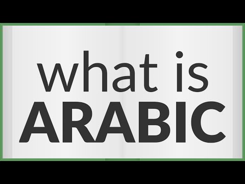 Arabic | meaning of Arabic