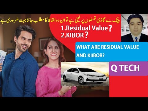 Residual value in urdu | WHAT IS RESIDUAL VALUE AND KIBOR | RESIDUAL VALUE KYA HY?