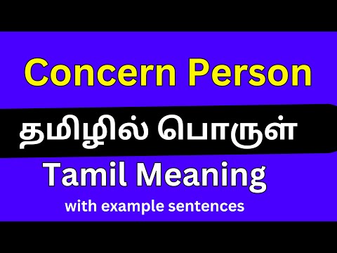 Concern Person meaning in Tamil/ Concern Person தமிழில் பொருள்