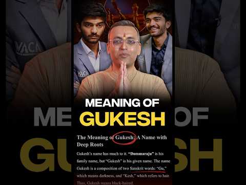 What does the name Gukesh mean?
